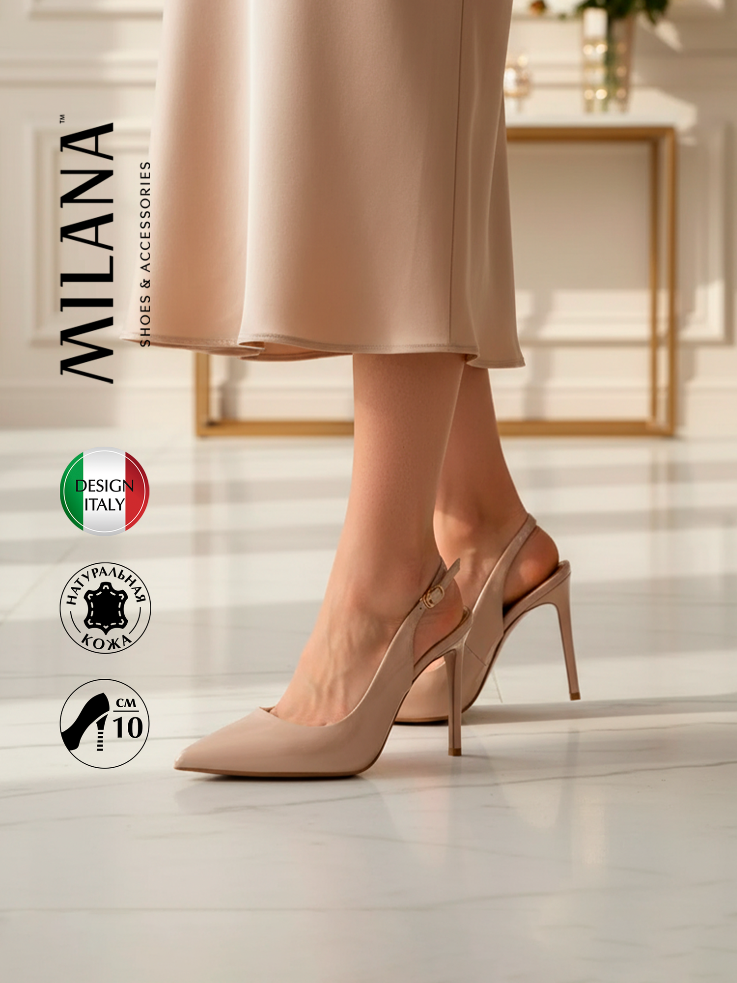 Туфли лодочки 