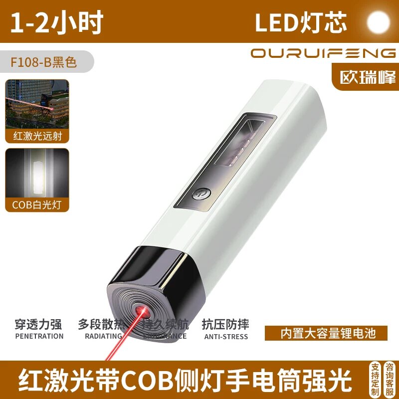 Мощный лазерный фонарь дальнего действия с красным лучом, боковым светом, ультра-лазер для дразнения кошек, указатель