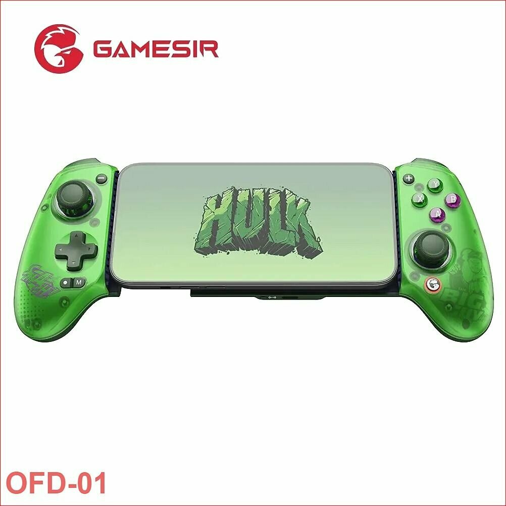 Gamesir G8 Plus Игровой контроллер с эффектом Холла Bluetooth Gamepad