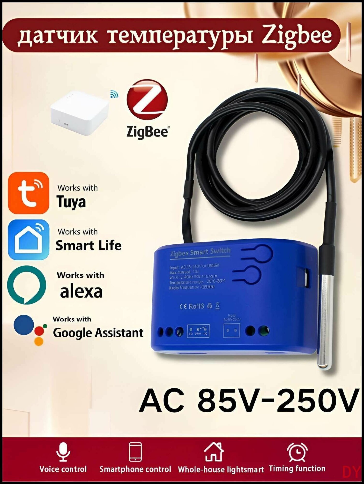 Tuya Zigbee 1 канал AC 85В - 250B 220B Умный WiFi-датчик температуры Термостат с мониторингом, пассивное реле сухого контакта Совместимость с Alexa