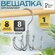 Вешалка-органайзер=v=