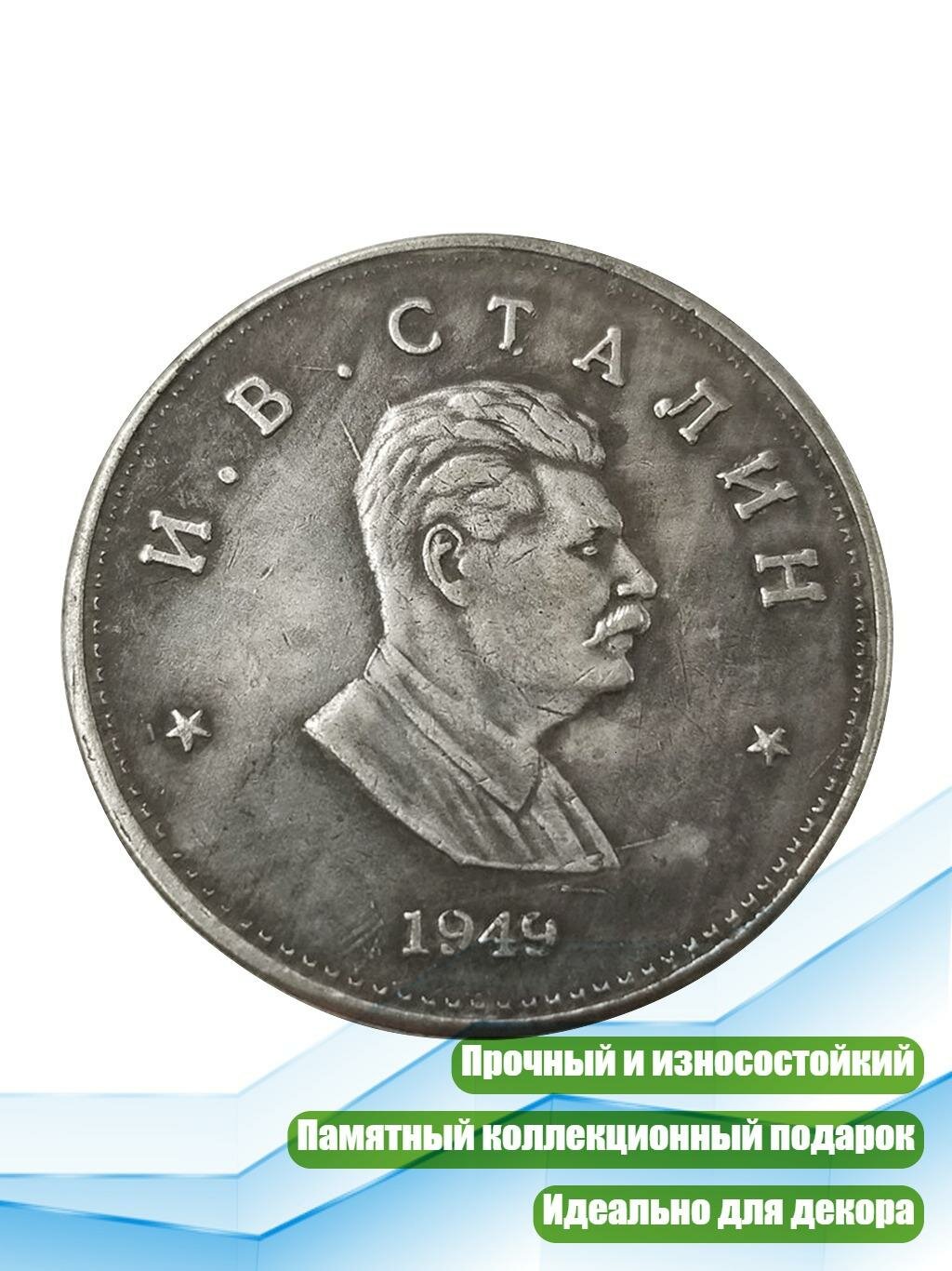 Монета памяти Двусторонняя Подарок для принятия решений, Серебро