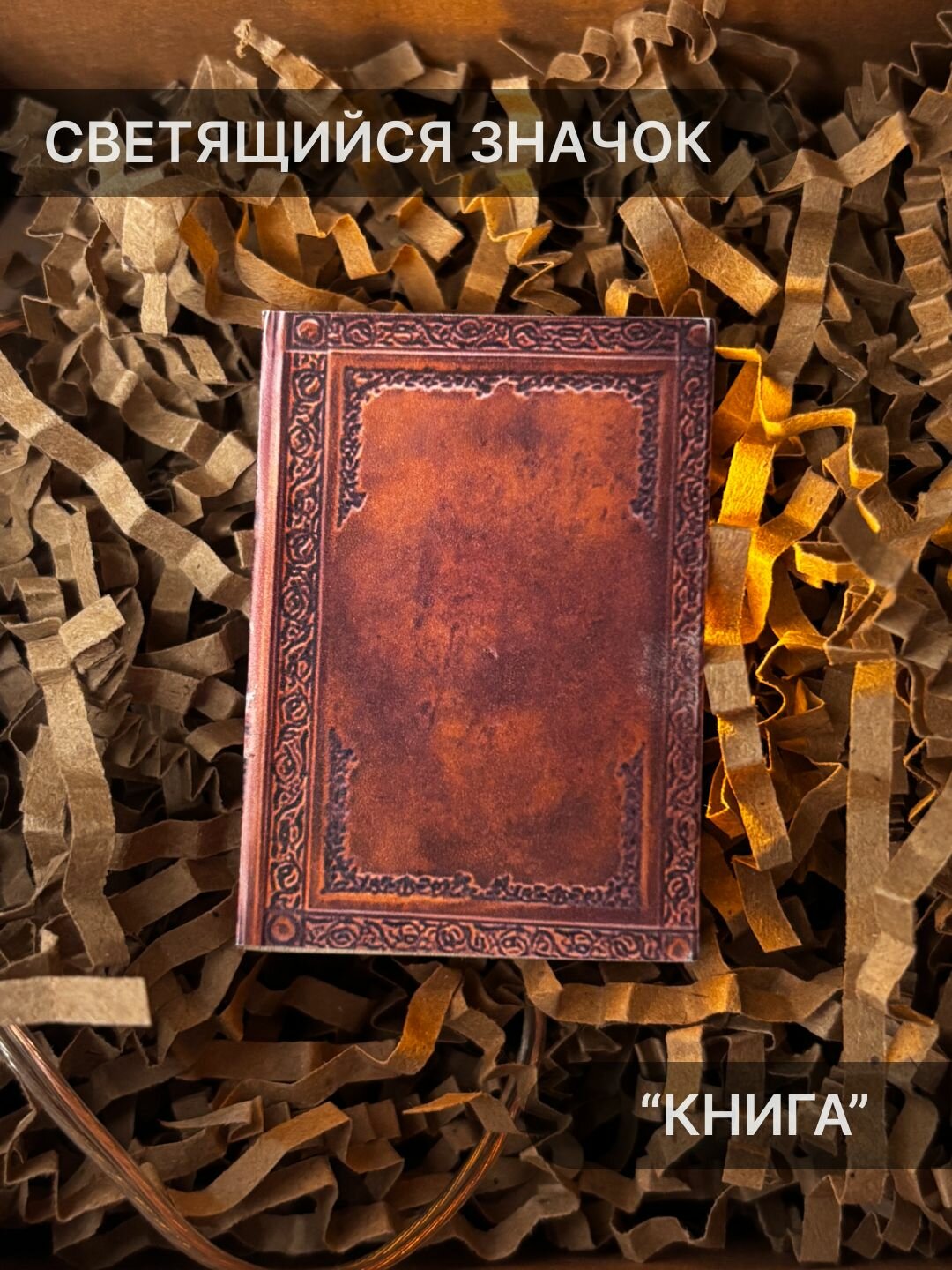 Значок Elmarto