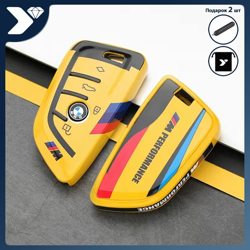 Чехол для ключа BMW G серии M Performance / Чехол на ключ БМВ G01 G02 G05 G06 G07 G20 G30 G11 G12 F15 F85 F16 F86-полная версия