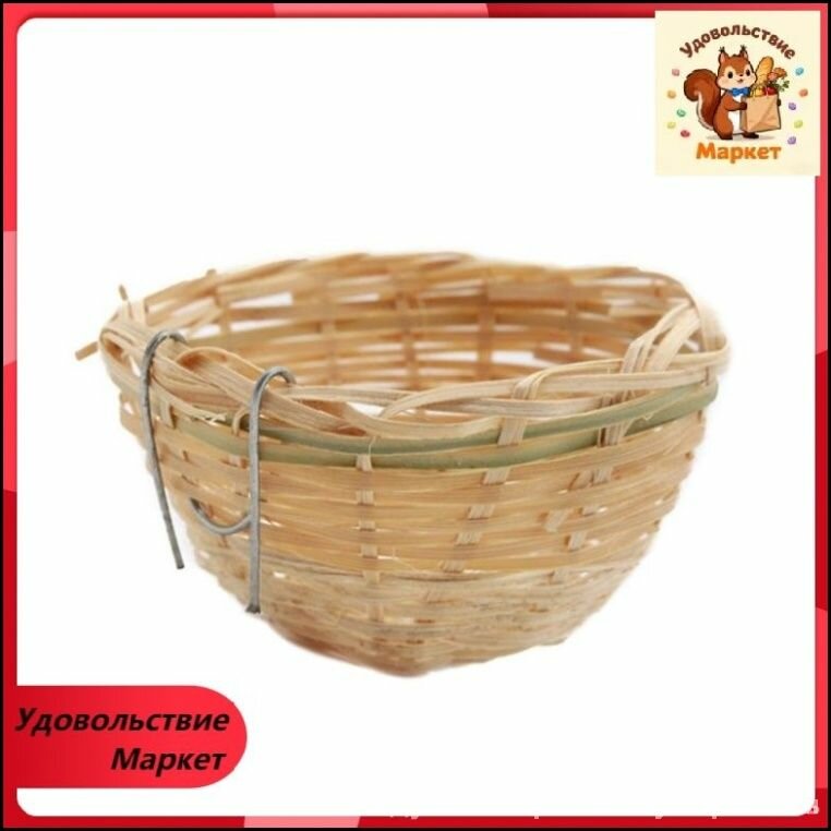 Эксклюзивное гнездо птичье бамбуковое с крючком