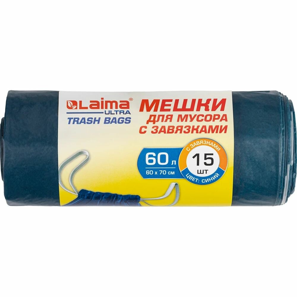 Мешки для мусора синие с завязками особо прочные LAIMA ULTRA (15 шт; 60x70 см; 60 л; 30 мкм; ПСД) лайма 607696