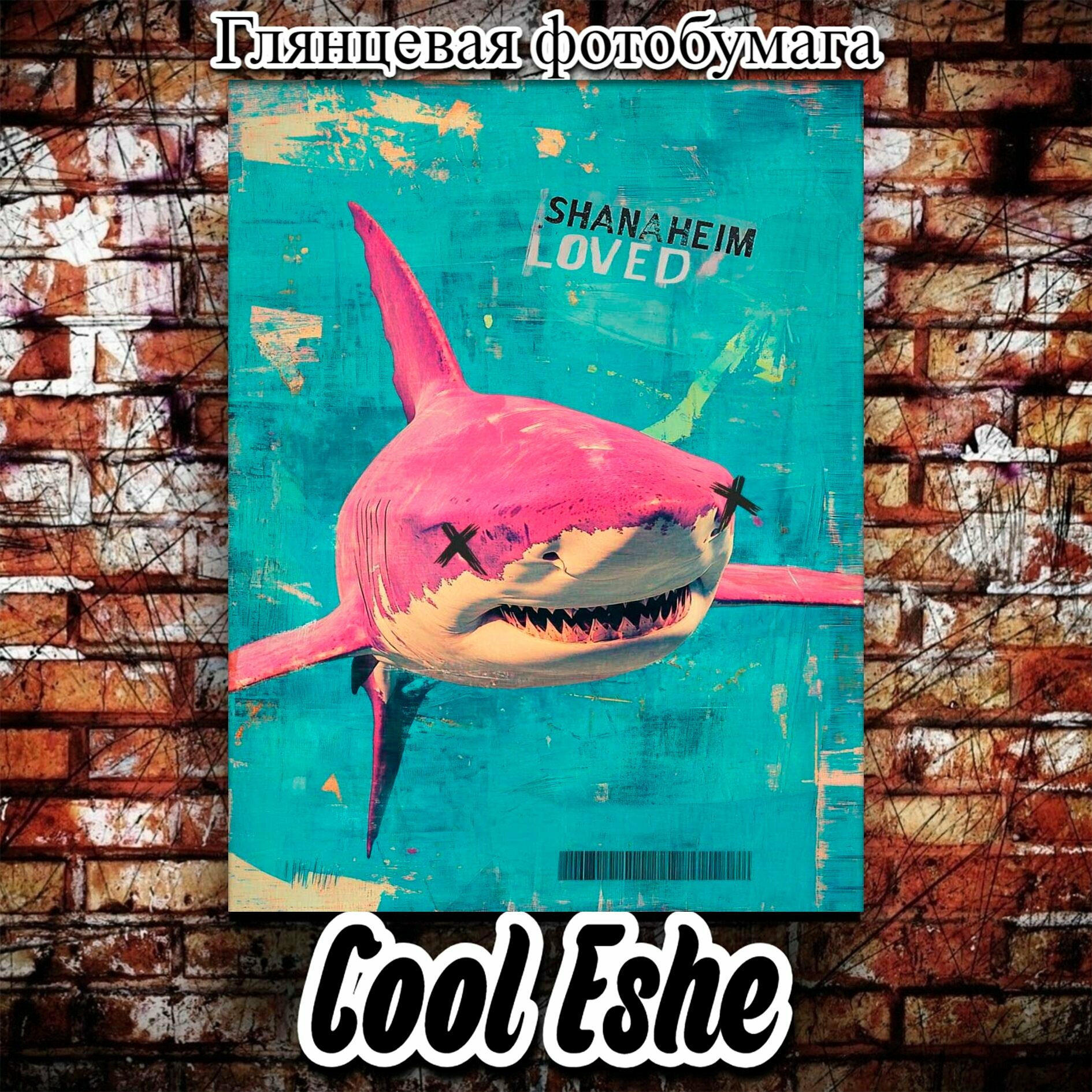 Постер "Розовая акула, креатив арт, голубой фон" из коллекции "Креатив" А4