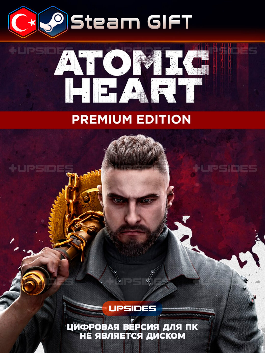Игра Atomic Heart - Premium Edition для Steam PC (ПК) Турция Steam GIFT