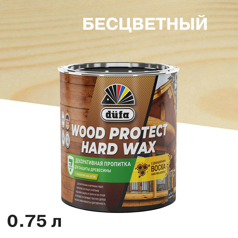 Антисептик Dufa Wood Protect Hard Wax декоративный для дерева бесцветный 0,75 л