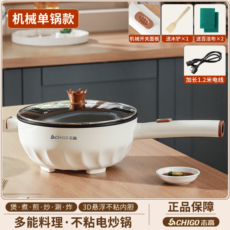 Брендовая электрическая сковорода для домашнего использования, многофункциональная электрическая кастрюля с антипригарным покрытием, электрическая кастрюля для приготовления пищи на пару, варки, жарки и других видов готовки.