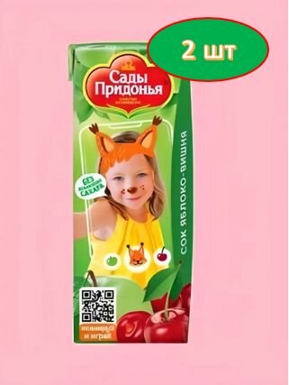 Сок детский "Сады Придонья", Яблоко - Вишня, 200 мл. 2 шт.