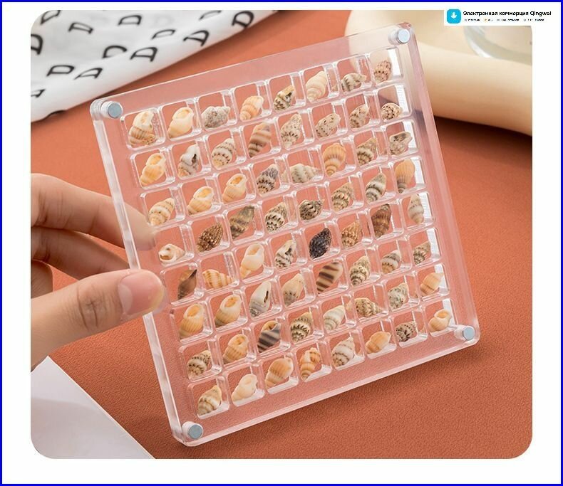 Ящик для хранения ракушек, 64 сетки, 11,7*11,7 см