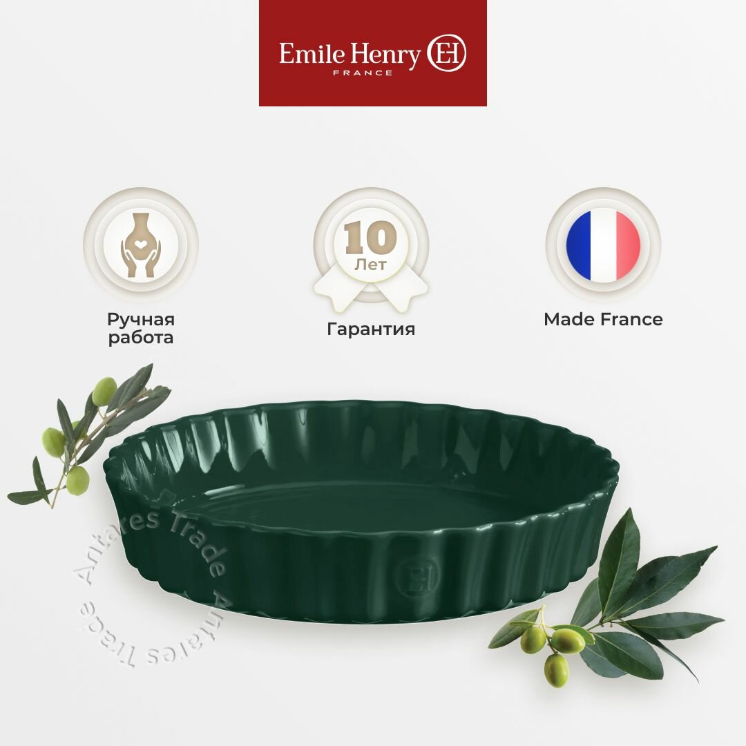 Форма для выпечки "Киш II" 28 см, керамика, цвет кедр, Emile Henry, Франция, 76028