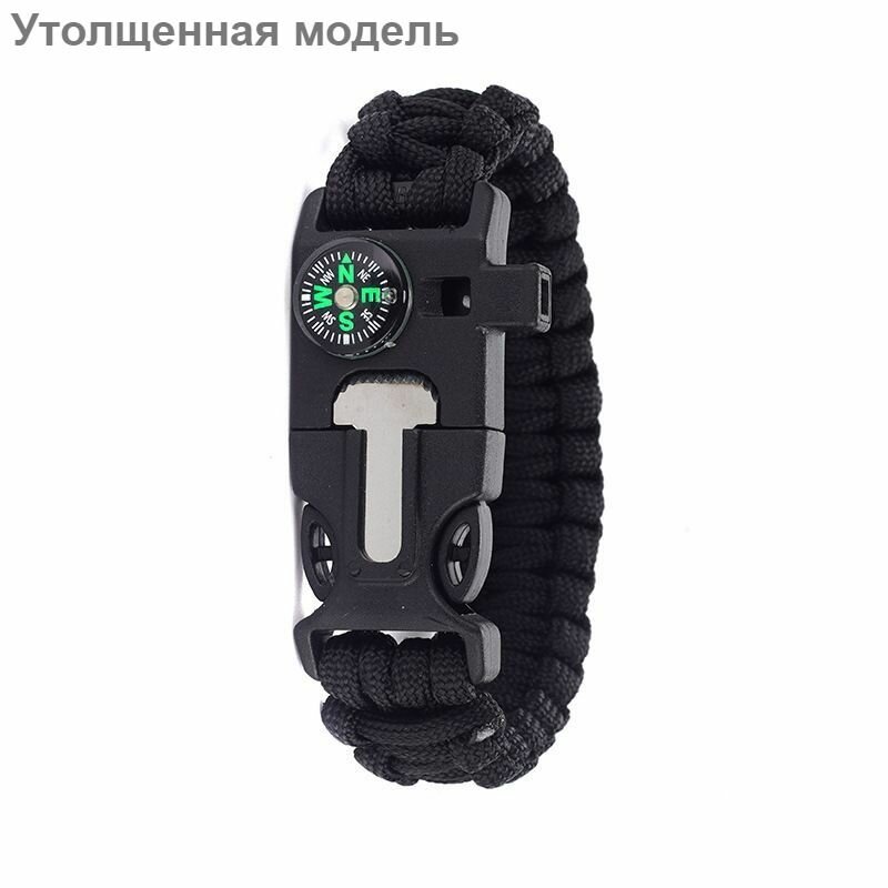 Браслет мужской из паракорда, мультитул, набор для туризма компас свисток, черный
