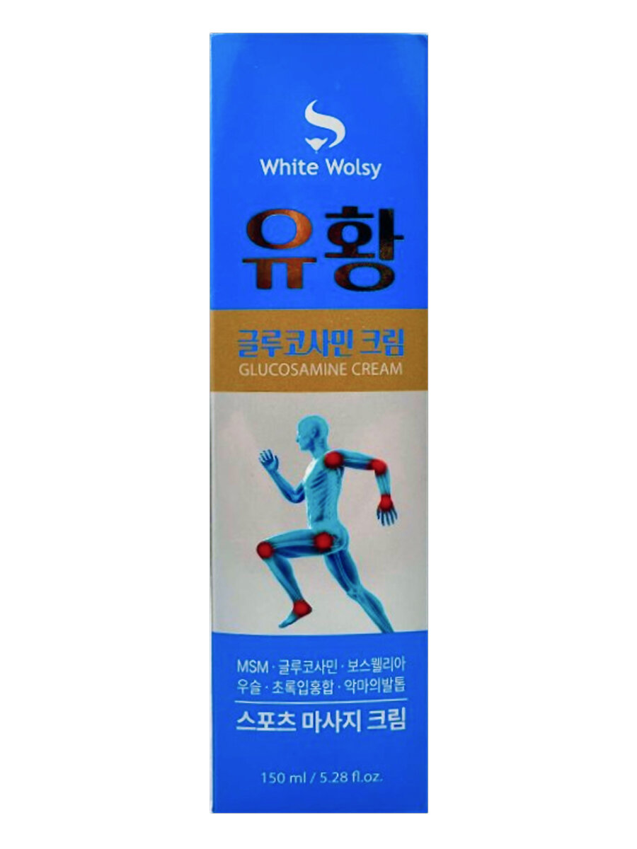 White Wolsy Спортивный массажный крем расслабляющий c глюкозамином / Glucosamine Cream, 150 мл