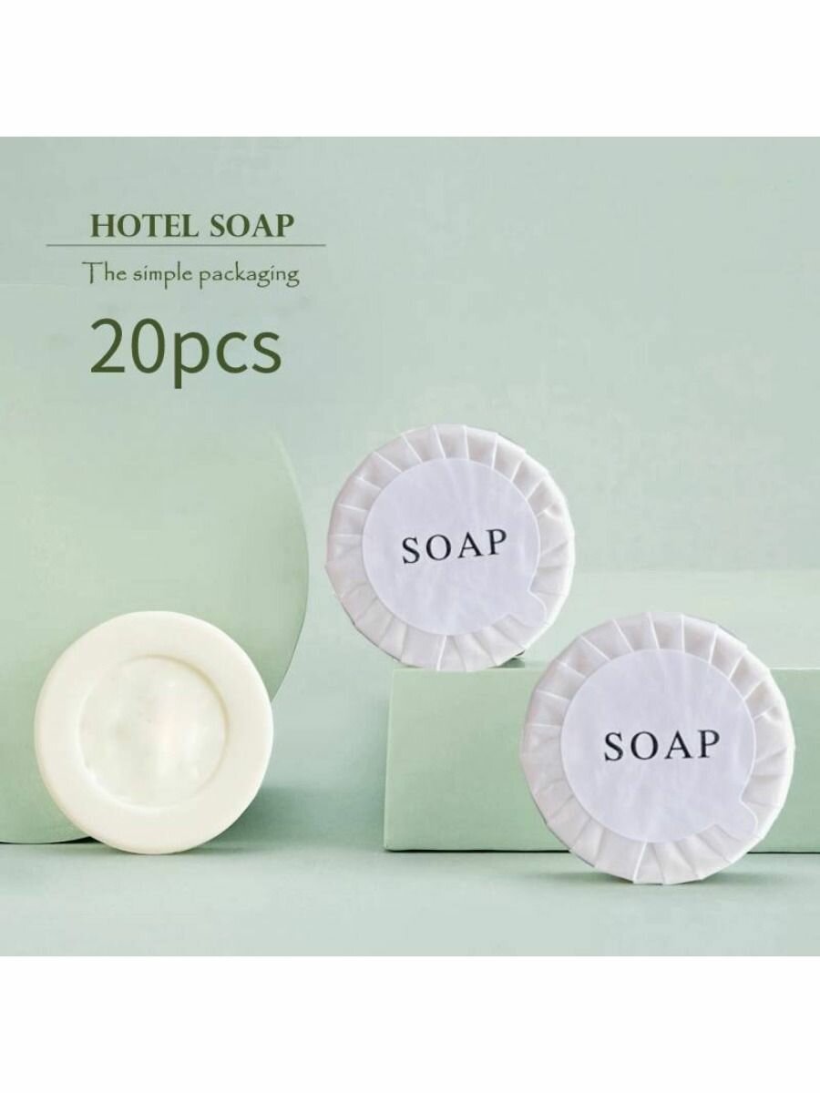 Одноразовое мини мыло для гостиниц 12 г . Косметика для гостиниц и отелей. Hotel