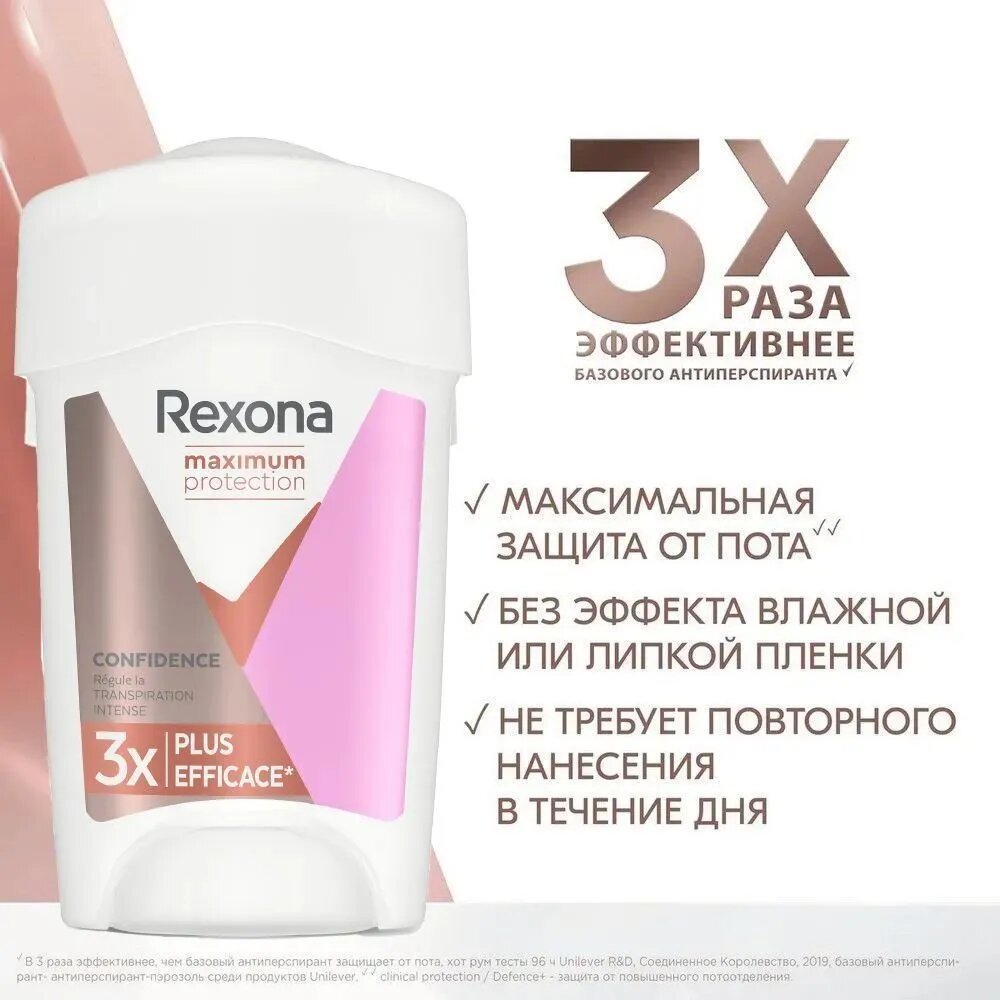 Дезодорант 45 мл — фото 1