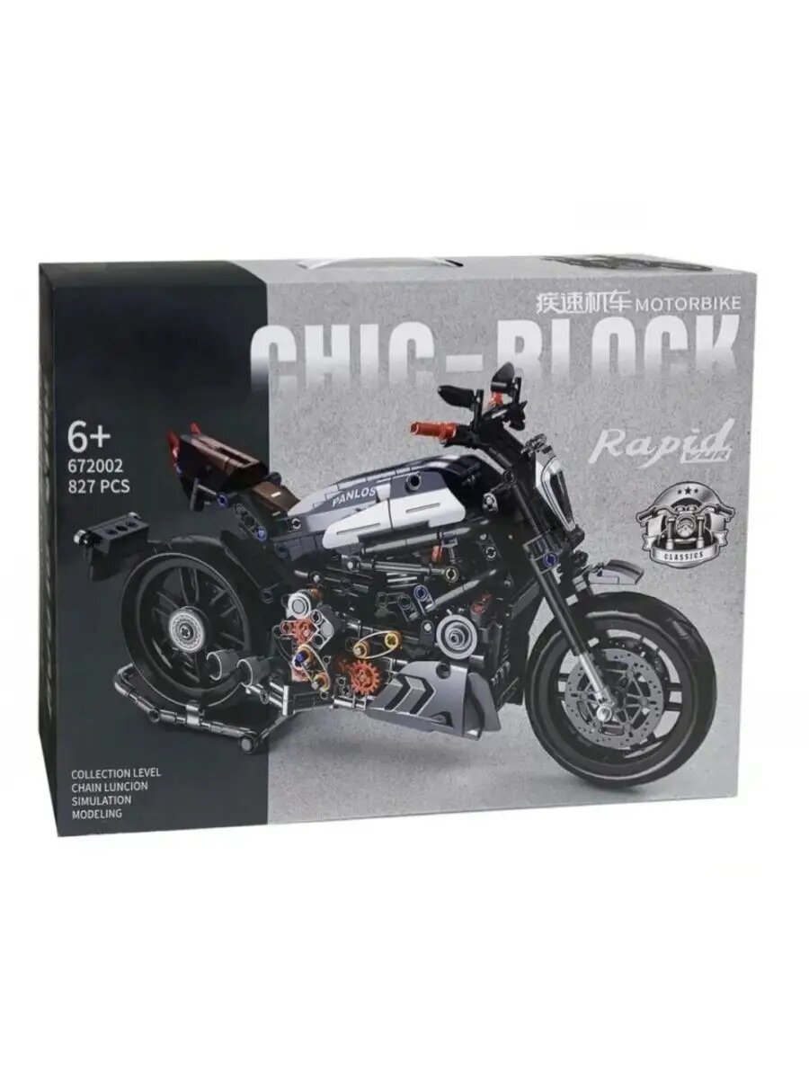 Конструктор Technic Техник Bike Мотоцикл Винсет РапидКонструктор Technic Техник Bike Мотоцикл Винсет Рапид