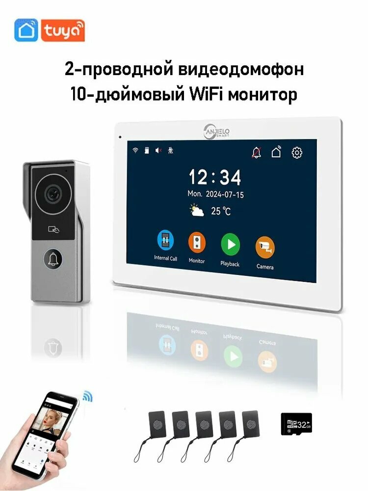 2-проводная цифровая система видеодомофона с 10-дюймовым Wi-Fi монитором, камерой 1080P и разблокировкой через приложение