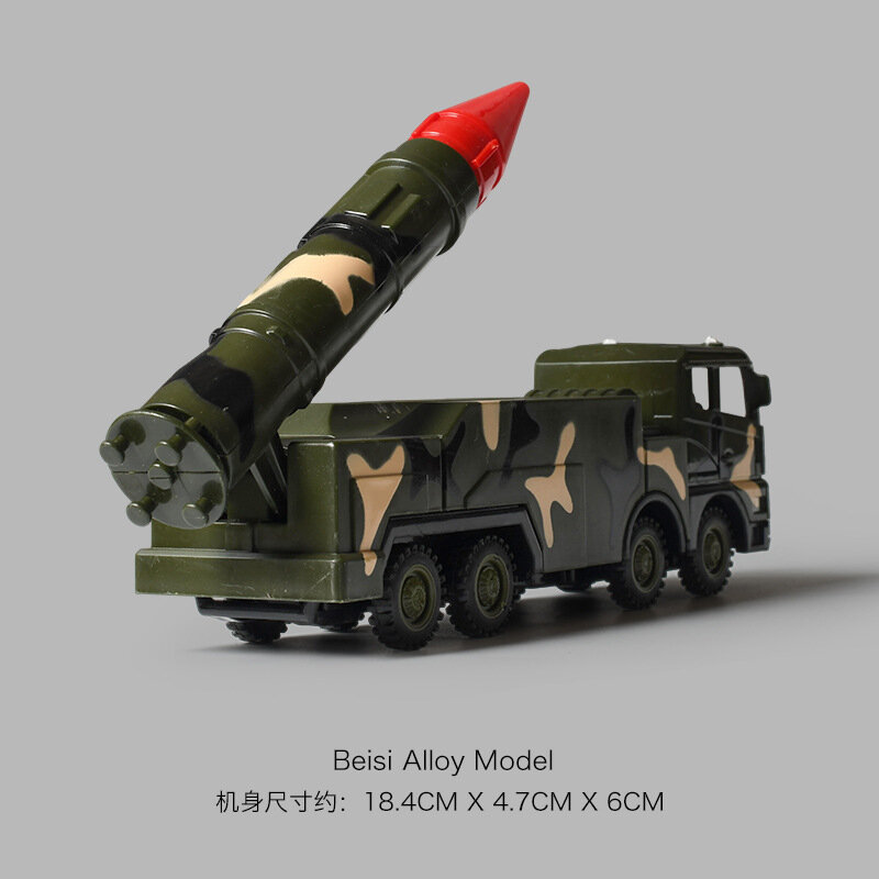 Инерционные игрушечные машинки, военная техника, ядерные ракеты, ракеты-носители, игрушки для мальчиков
