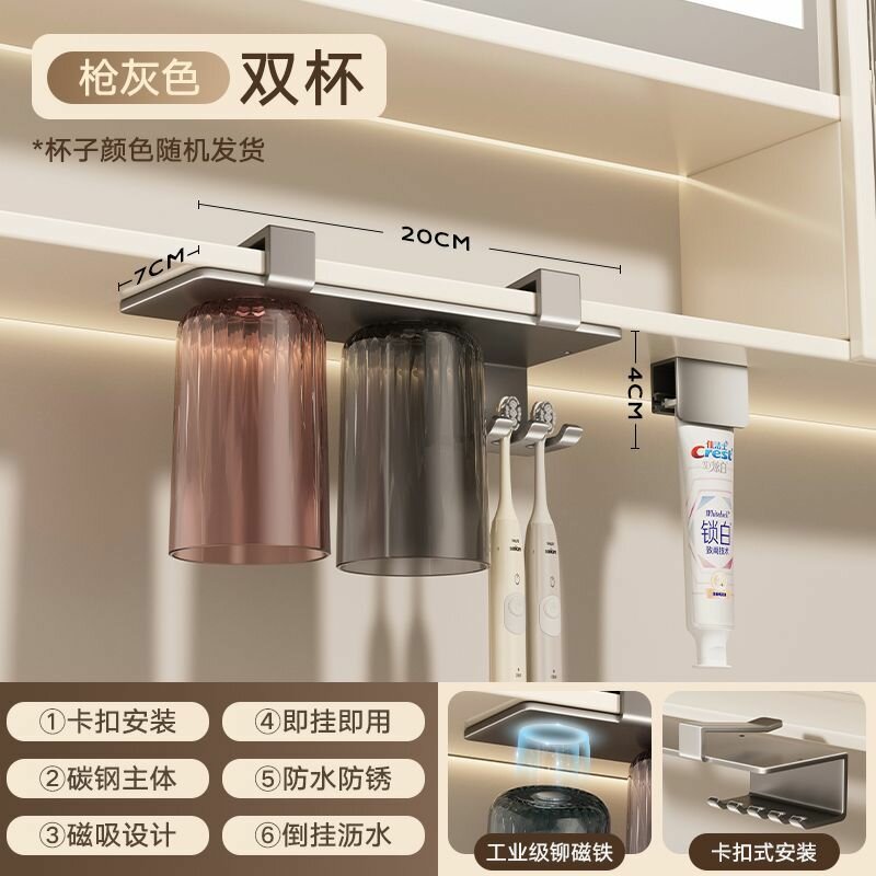 Магнитный держатель для зубных щеток под зеркальным шкафом для семьи из четырех человек, подставка для электрических зубных щеток, подставка для зубной пасты и ополаскивателя для домашнего использования