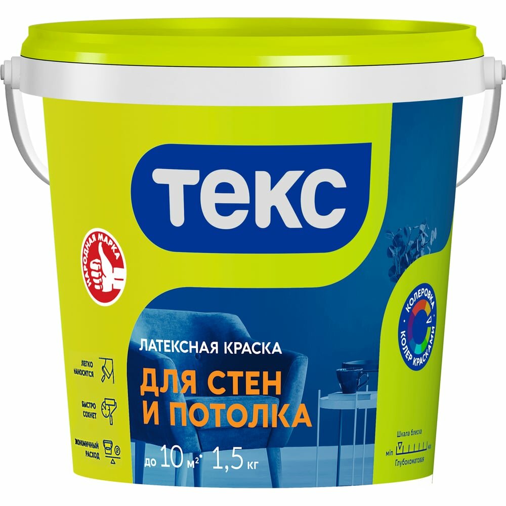 Латексная краска для стен и потолка Текс Интерьерная Универсал 1,5кг 700010254