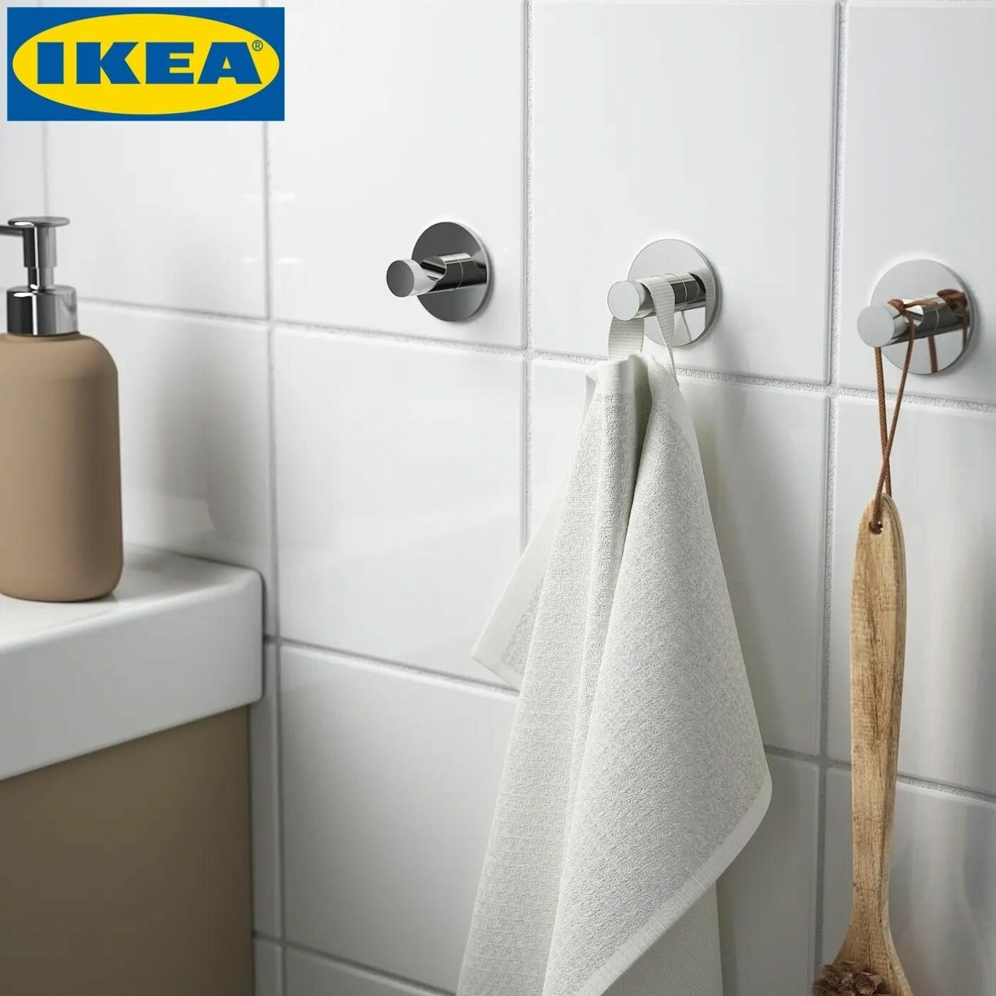 Крючки самоклеящиеся для ванной Ikea SKOGHALL Черные 3 шт