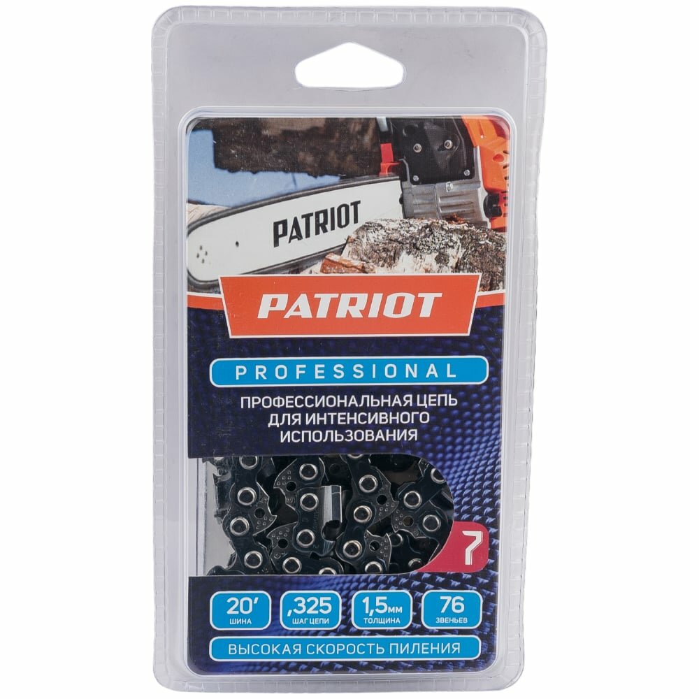 Цепь пильная PROFESSIONAL 21LP-76E (20" ; 0.325; 1.5 мм; 76 звеньев) для 4520; 5220; HG 529 PATRIOT 862321010