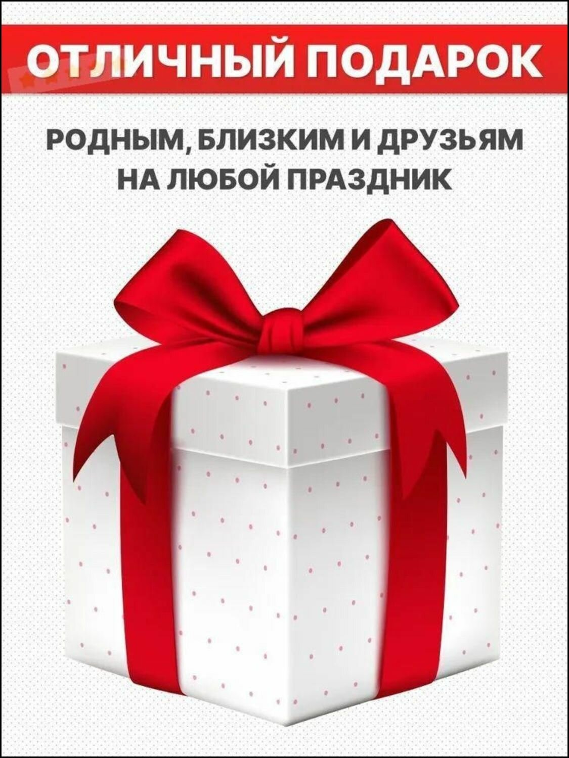 Эксклюзивный проектор — фото 1