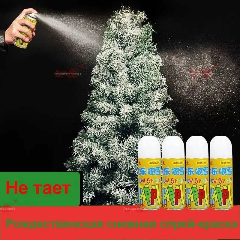 Искусственный снег 210 гр 250 мл белый 1 шт