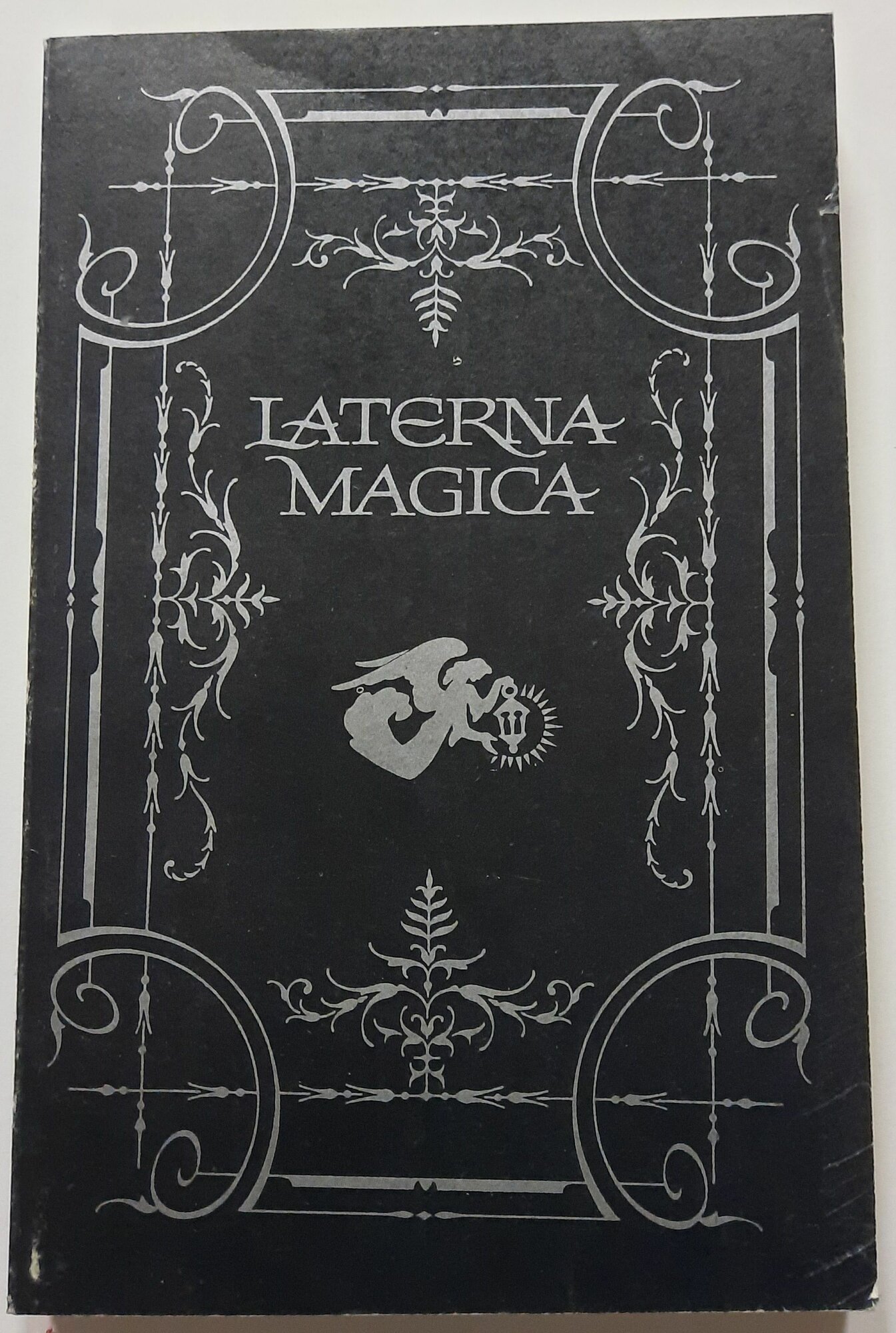 Laterna Magica. Альманах, №1, 1990