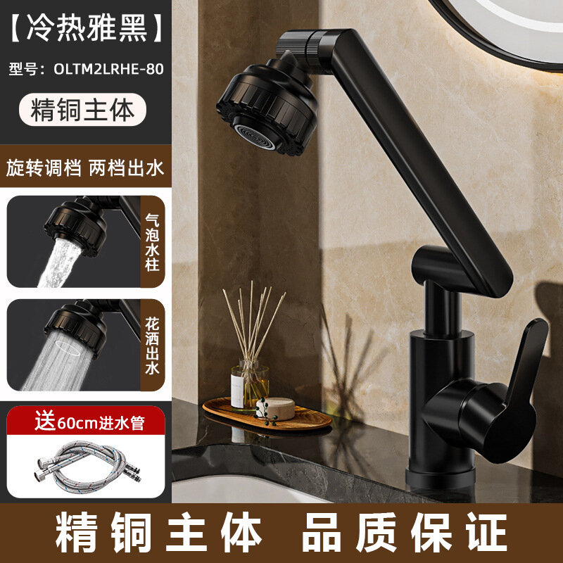 Универсальный кран с механическим рычагом для домашней кухни, горячая и холодная вода, раковина, умывальник, кран для ванной