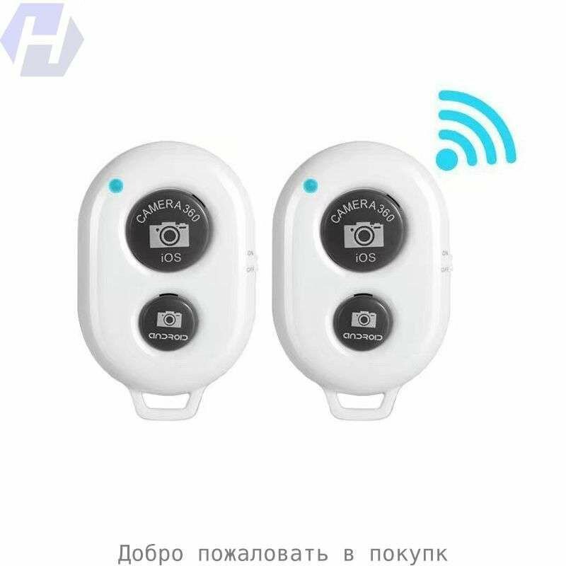 Smart-пульт для дистанционного управления съемкой / Кнопка для управления камерой телефона для селфи / Bluetooth Remote Shutter