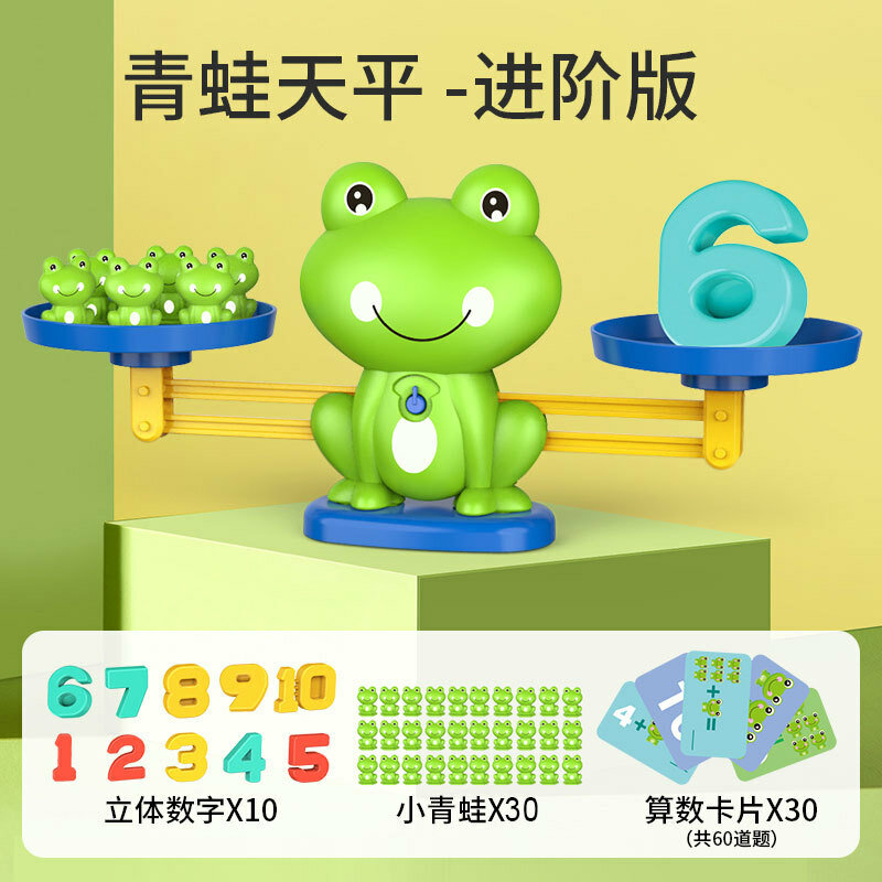Детская цифровая весы для лягушек, раннее образование, развитие интеллекта, тренировка логического мышления, интерактивная игра для родителей и детей, игрушка для когнитивного развития