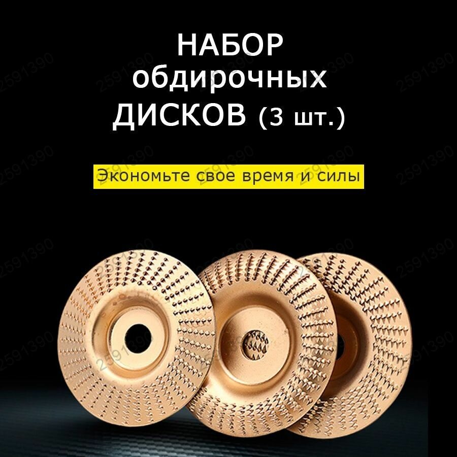 Круг шлифовальный 100 x 2 x 22 шлифовальный круг отрезной круг диск шлифовальный