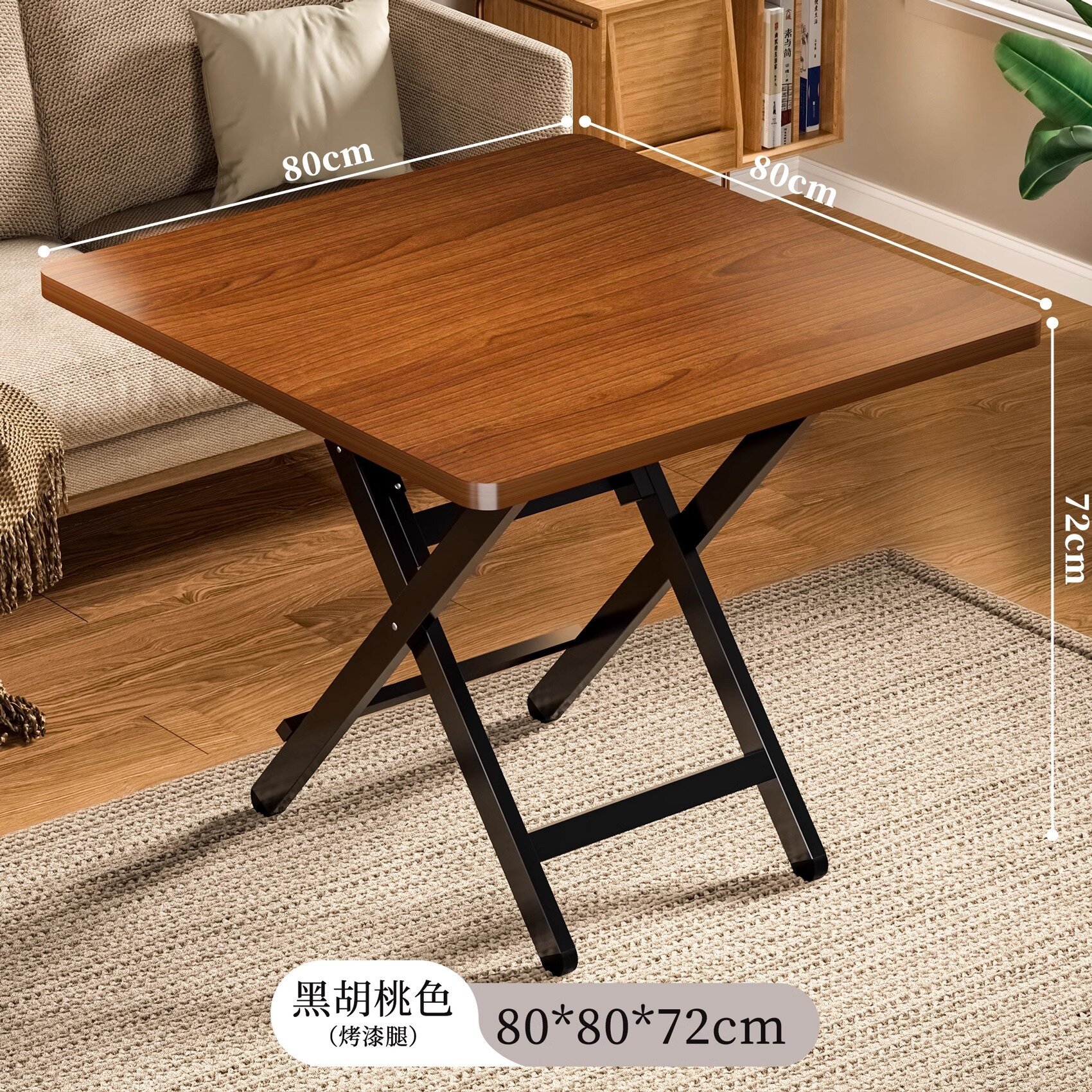 Складной стол квадратный обеденный стол для домашнего использования, маленький стол для небольших квартир и арендованных помещений, простой обеденный стол, квадратный стол
