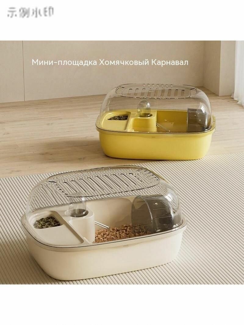 Клетка для хомяка — фото 1