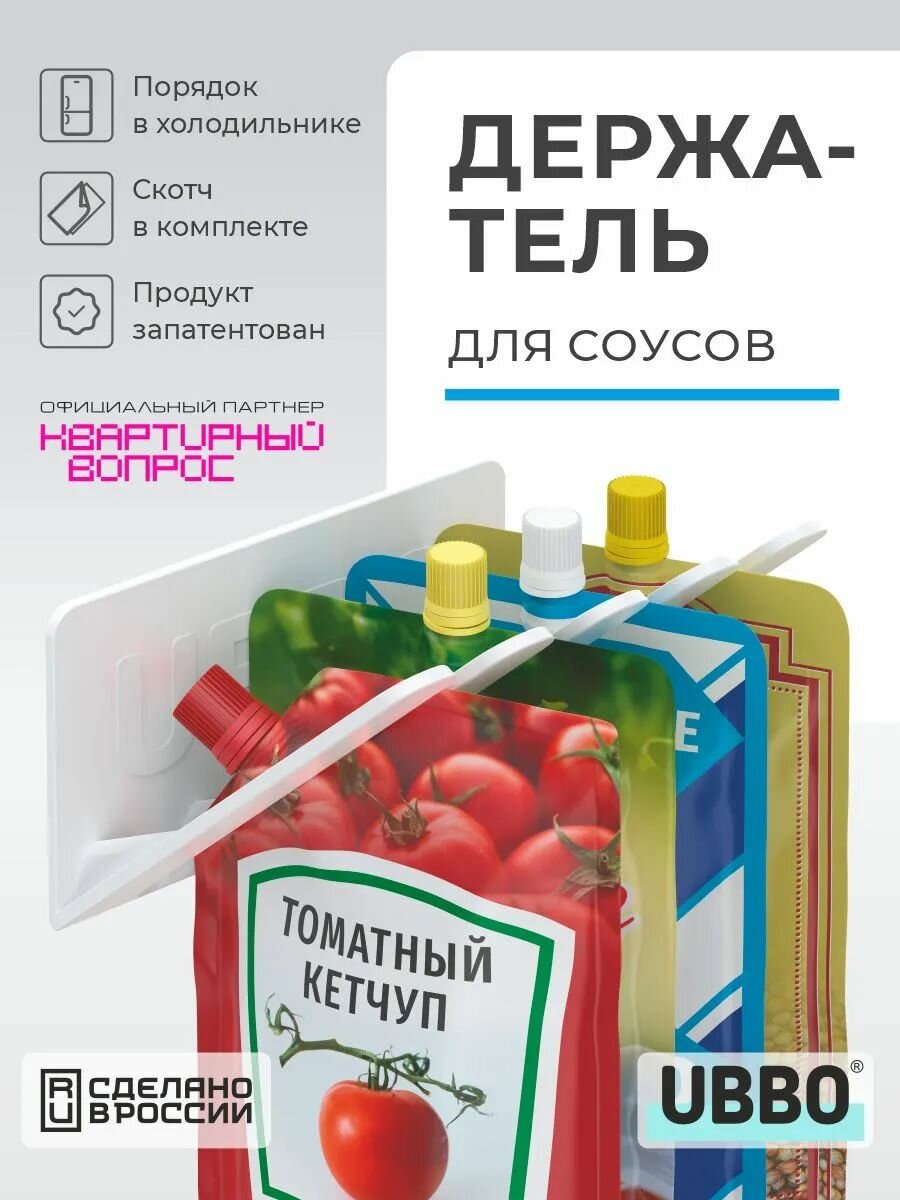 Органайзер барный, 19 см х 12 см х 7 см