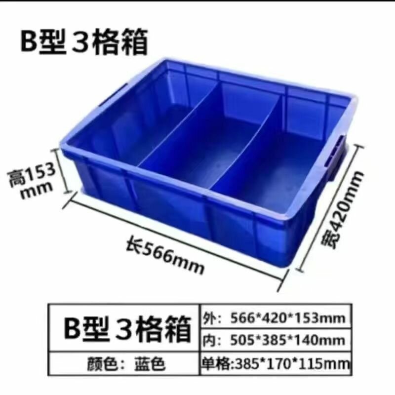 Утолщенная коробка с отделениями, коробка для хранения, коробка для винтов, органайзер, утолщенная коробка с несколькими отделениями для винтов, коробка для хранения инструментов