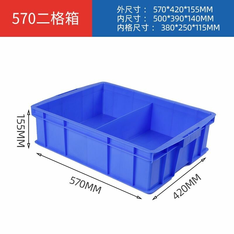 Прямоугольная пластиковая коробка, разделенная коробка для хранения, коробка для деталей, коробка с отделениями, многосекционная коробка, коробка для винтов, классификационная коробка, органайзер