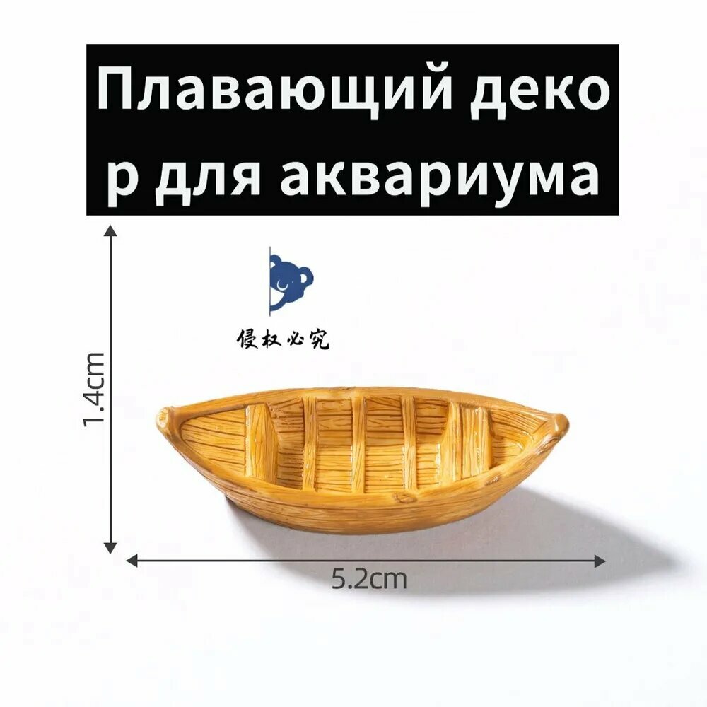 Плавающий плот-бамбук с листьями лотоса, миниатюрный декор для аквариума, аксессуары создания акваскейпа, микроландшафта, террариума