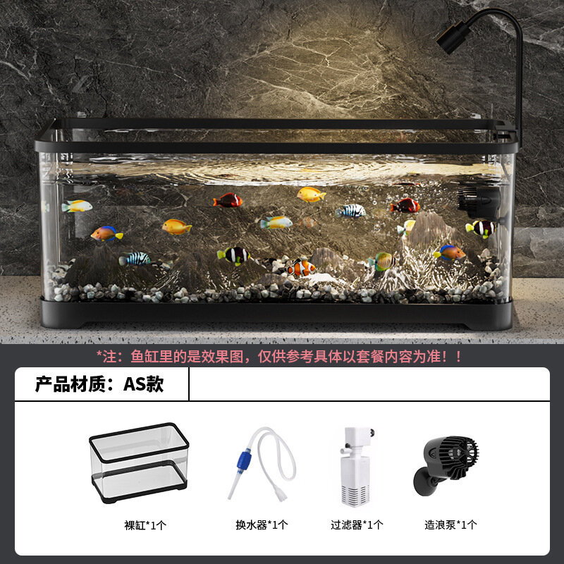 Премиум настольный аквариум для домашнего использования, волновой генератор, аквариум для местных потоков, кислородный самосвоящийся с высокой прозрачностью и крышкой, ленивый аквариум