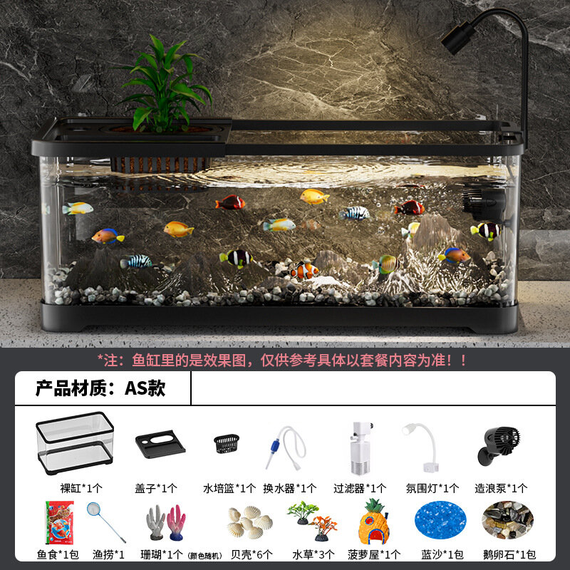 Премиум настольный аквариум для домашнего использования, волновой генератор, аквариум для местных потоков, кислородный самосвоящийся с высокой прозрачностью и крышкой, ленивый аквариум