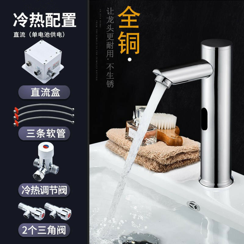 Оптовая продажа с завода: полностью медный инфракрасный смарт-смеситель с датчиком для домашнего использования, автоматическая мойка для рук для накладных раковин.