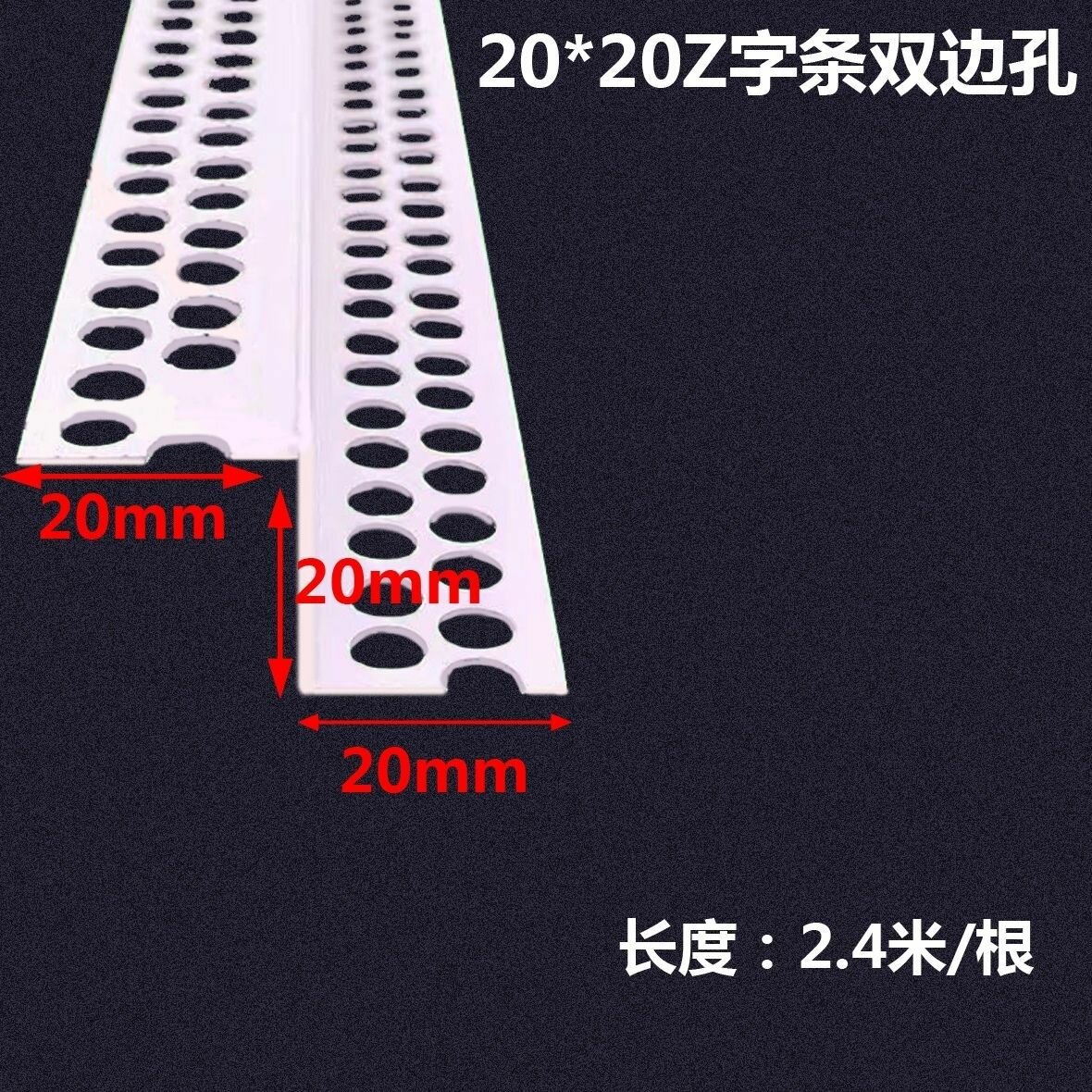 L-образный потолочный профиль для гипсокартона, ПВХ пластиковая Z-образная кромка для соединения