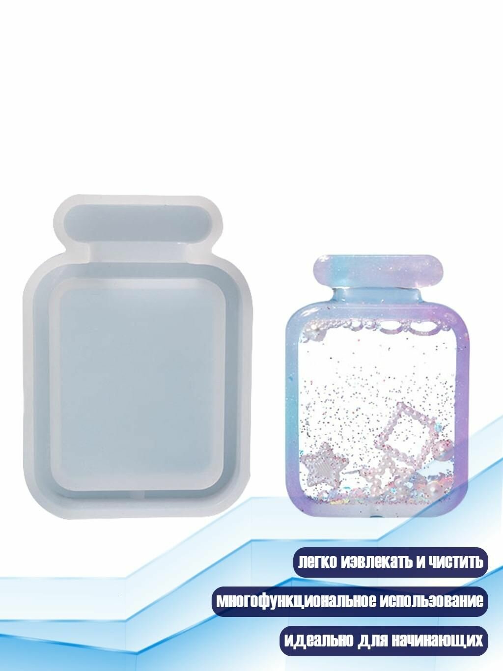 Силиконовые формы для эпоксидной смолы, декор для подвесок, - Бутылка