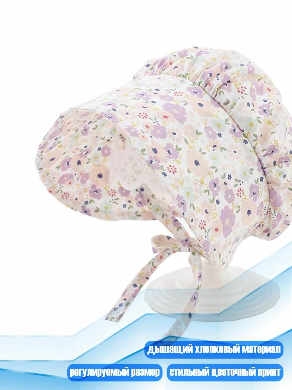 Форма спортивная