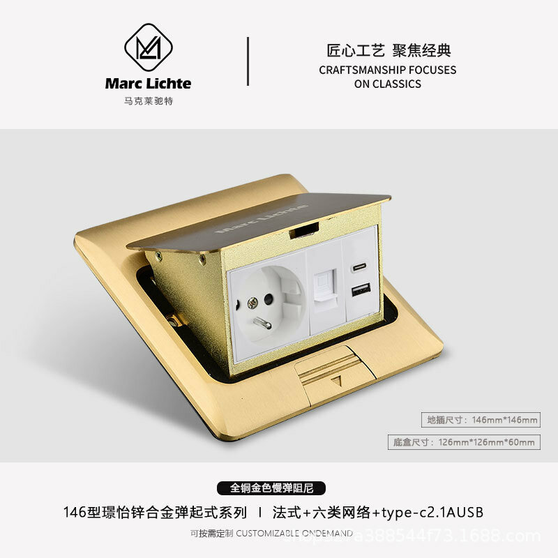 146 Тип, полностью медный, золотой, регулируемый, 0.1kg положений, 16А, французский стиль, водонепроницаемый, скрытый, французский стандарт, сетевой USB-разъем с заземлением