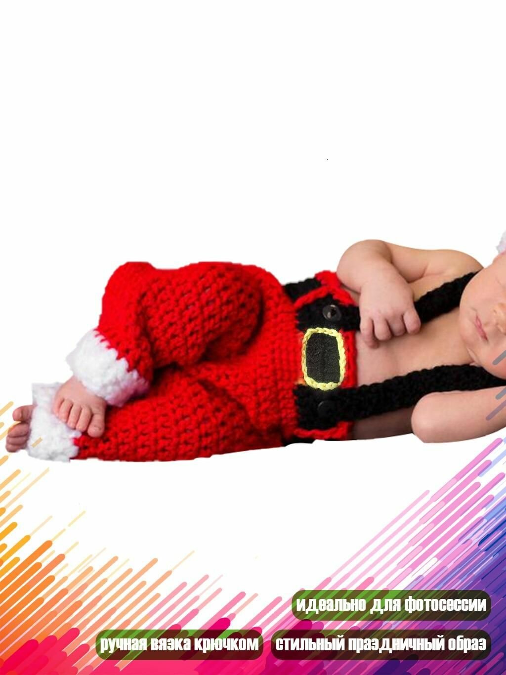 Комплект одежды