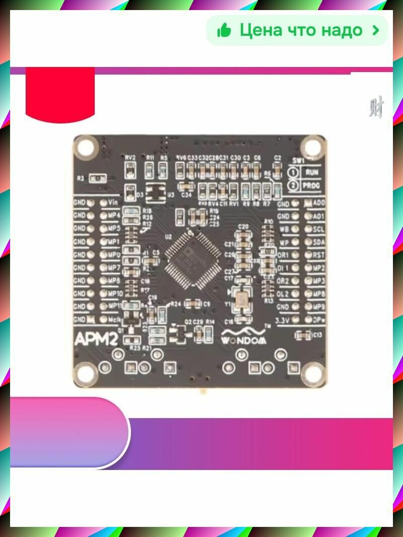 Выбор цифрового процессора эффектов для автомобиля и дома-Процессор эффектов